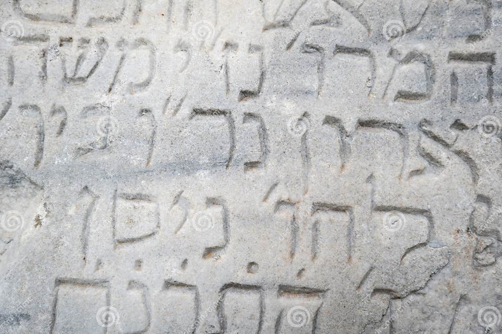 Hebrew Inscription on Stone in Ancient Temple Editorial Stock Image ...