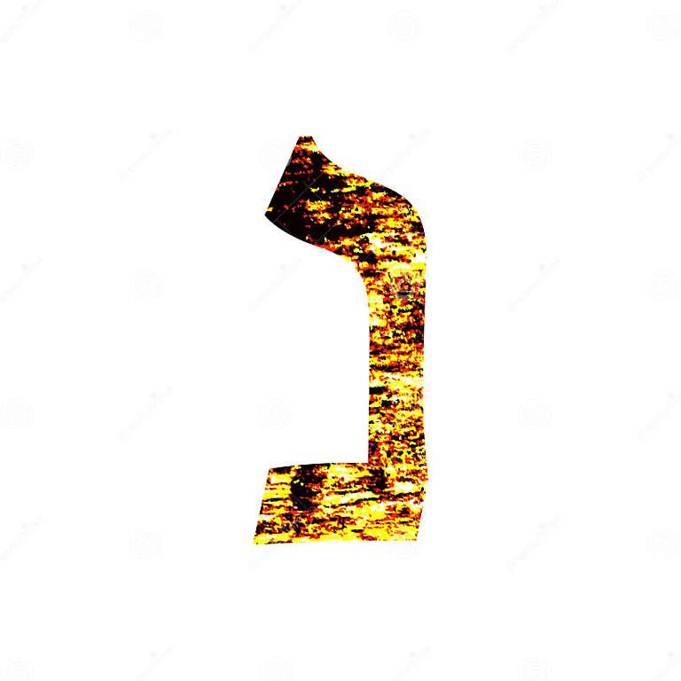 Hebrew Letter Nun Shabby Gold Font Stock Vector Illustration Of Gold Hanukkah 86041817