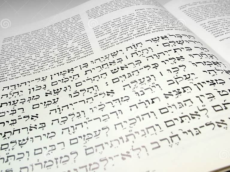 Hebrew text stock image. Image of print, erudition, sentence - 268483