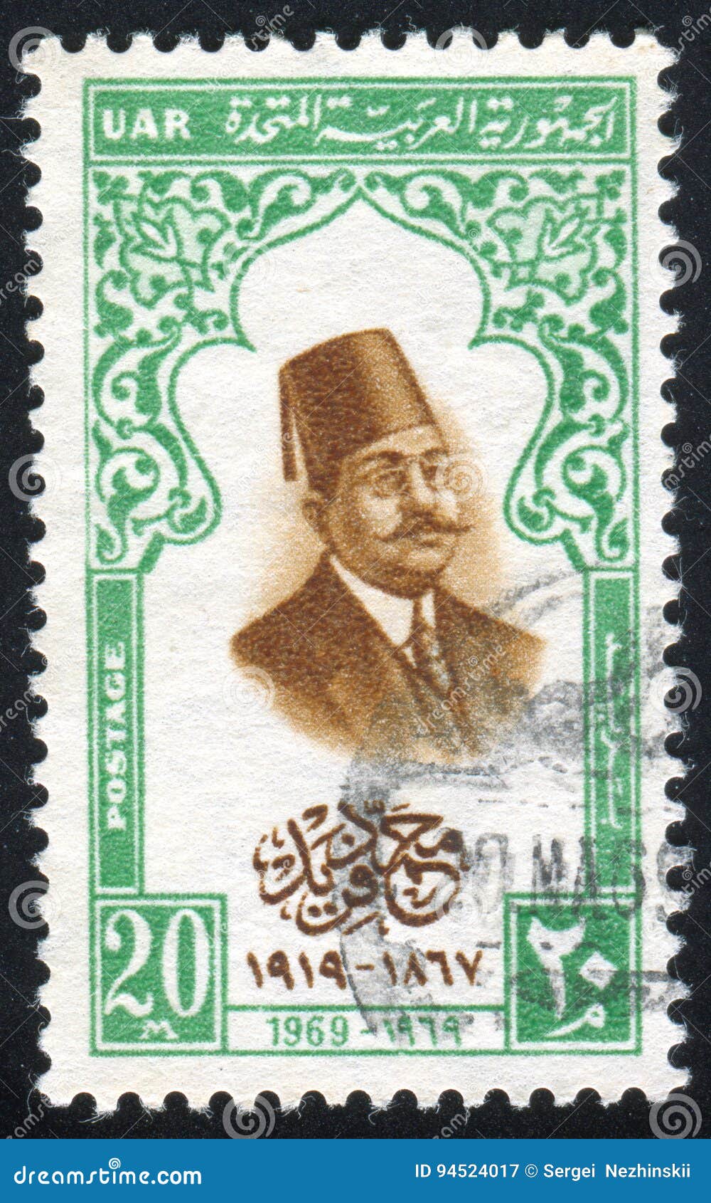 Hefni Nassef editorial photography. Image of egypt, ornament - 94524017