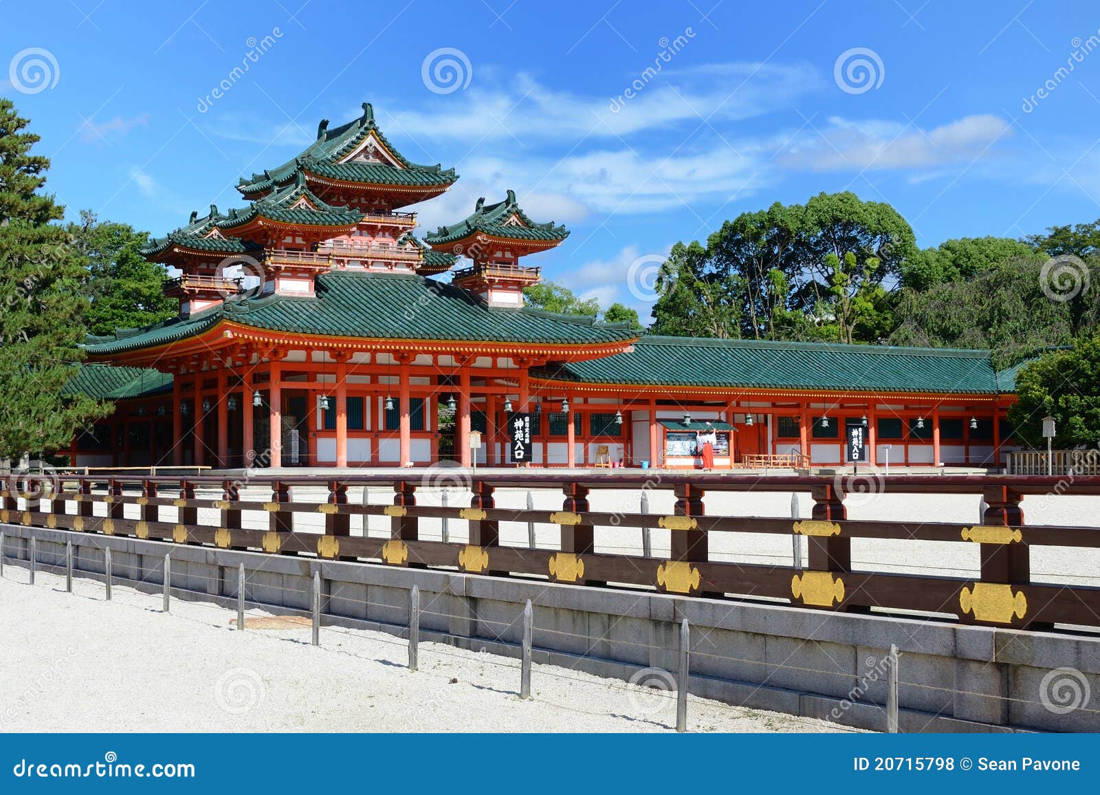 Heian Shrine, Kyoto Stock Image | CartoonDealer.com #213963571