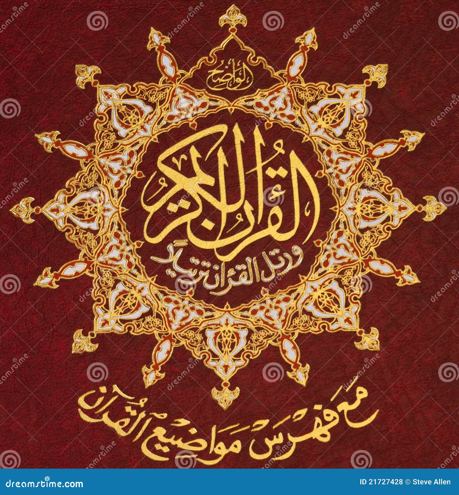 Heiliges Koran - Islam - Religion Redaktionelles Stockfoto - Bild von ...