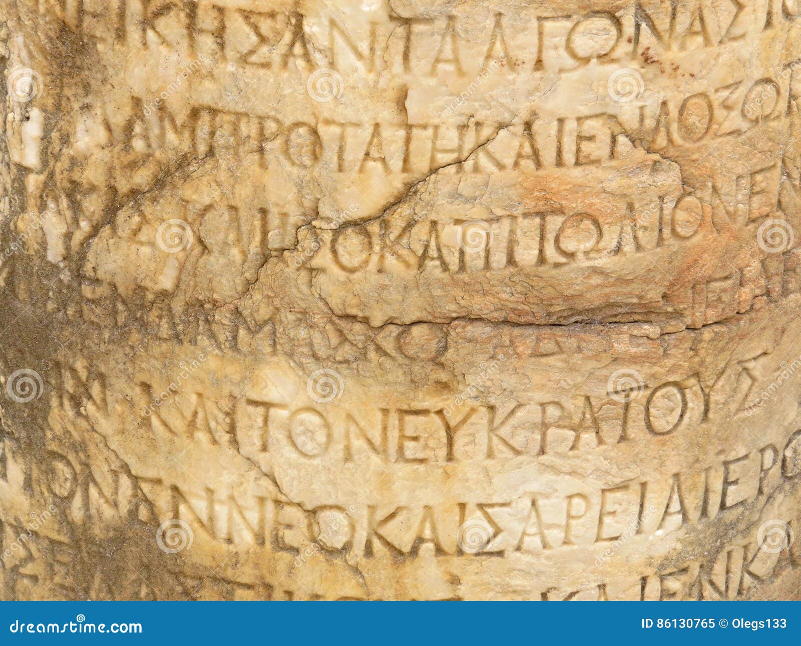 Hellenistic text stock image. Image of turkey, museum - 86130765