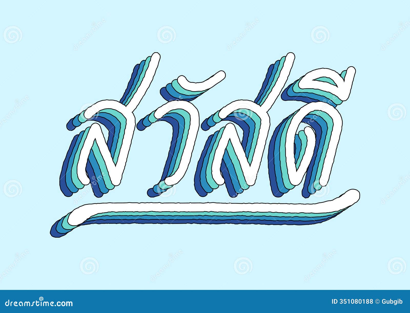Hello(Sawasdee) Hand Lettering in Thai Language with 3d Isometric ...