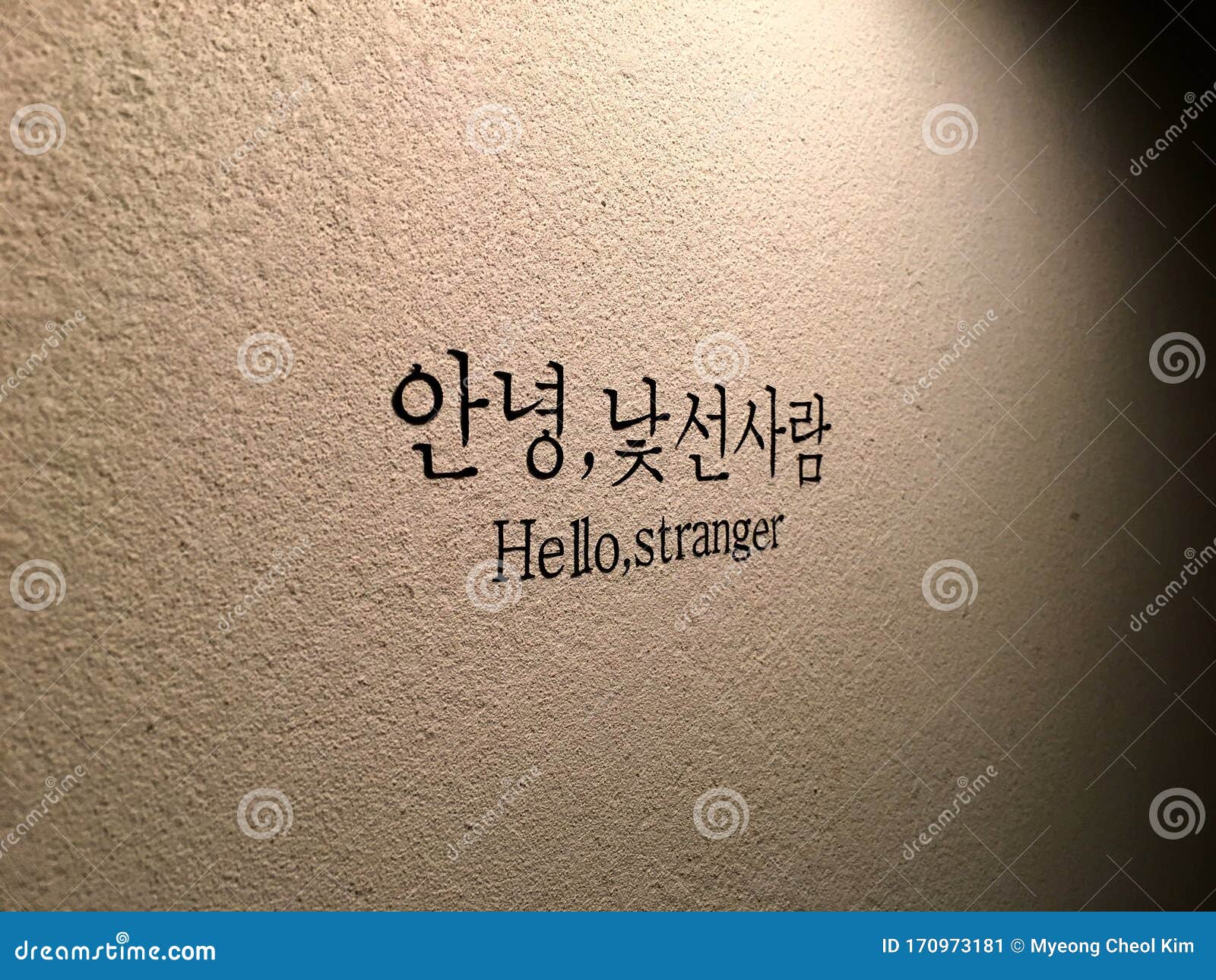 Illuminated Hello Stranger Wall Letters Stock Image - Image of feeling ...