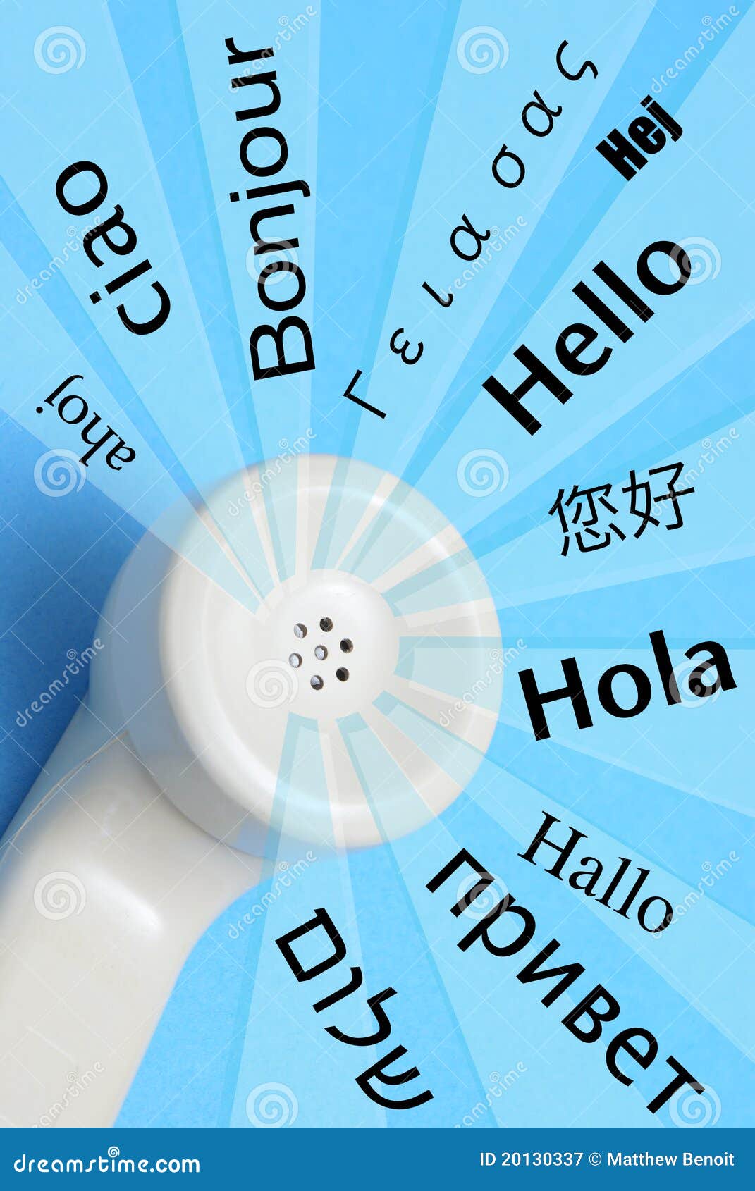 Hello World stock image. Image of concept, answer, phone - 20130337
