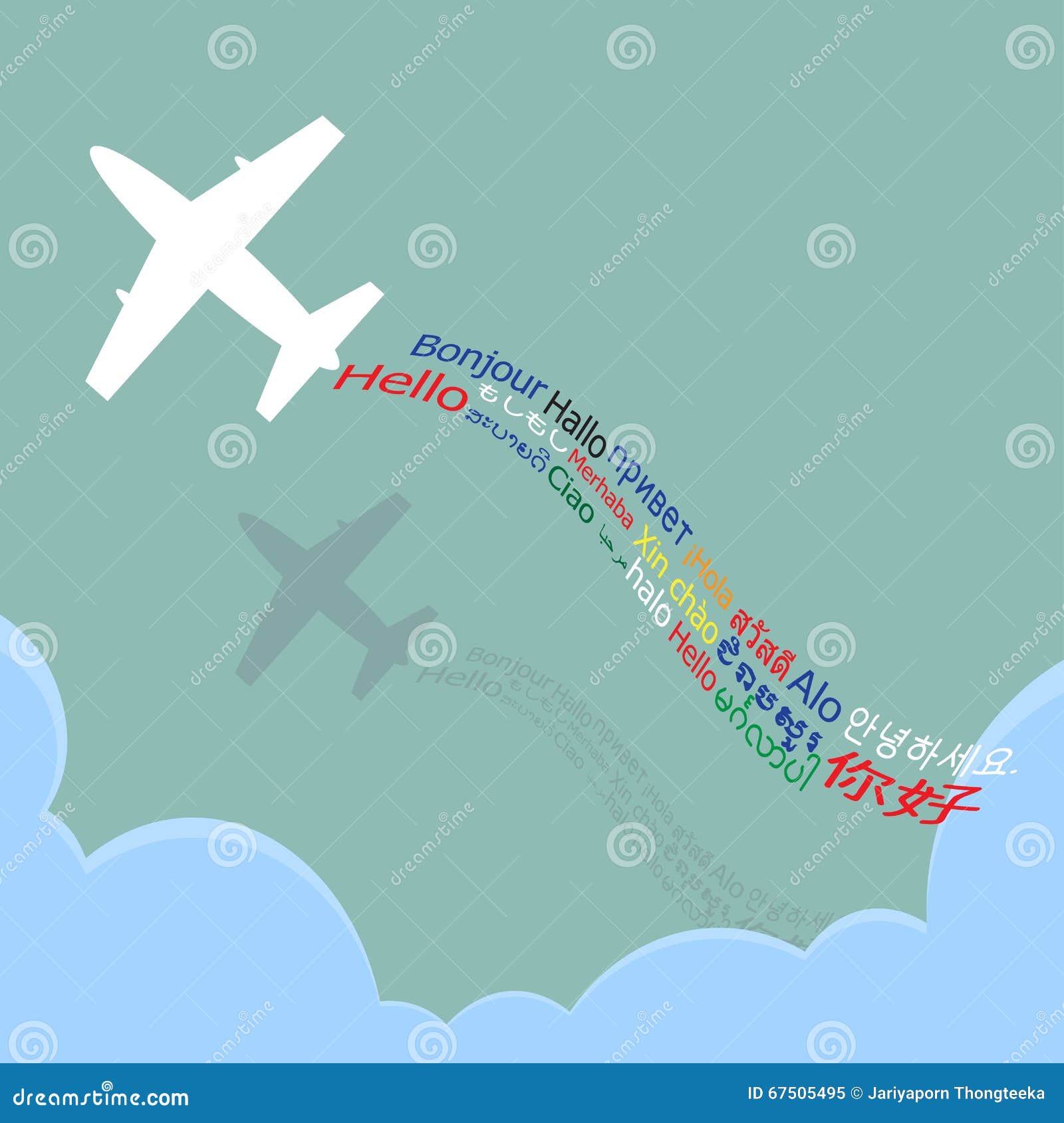Hello World, Welcome All Language by Plane Over the Cloud, Illustration ...