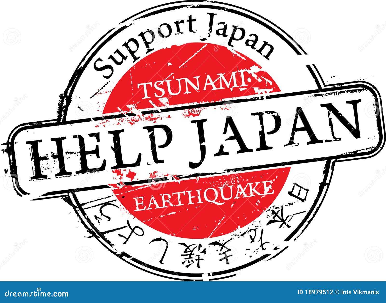 Help Japan rubber stamp stock vector. Illustration of design - 18979512