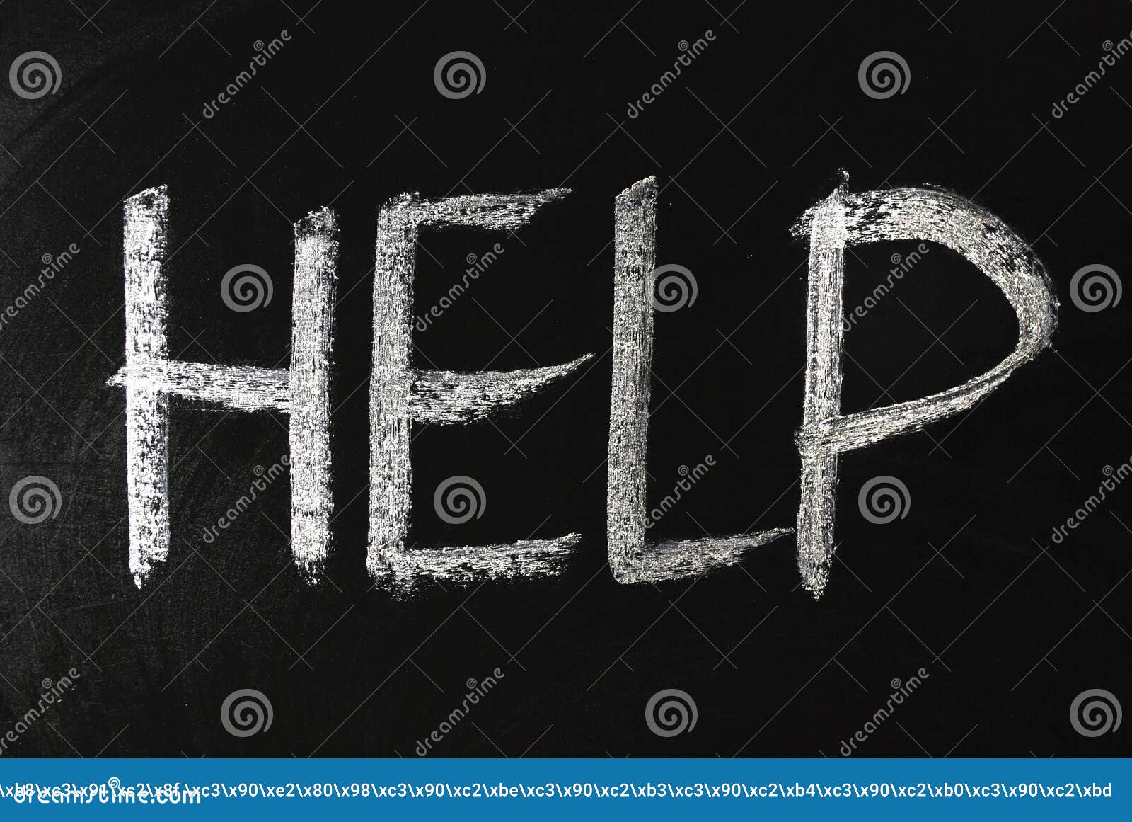 Help Word Written in White Chalk on a Black Chalkboard Stock Photo ...