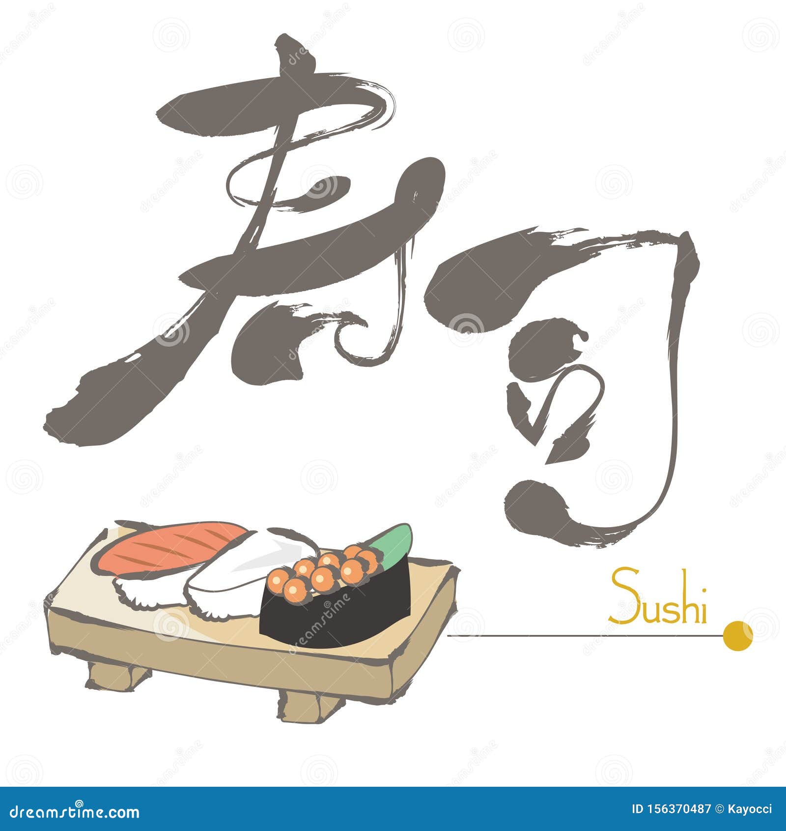 Sushi - Brush Painting and Japanese Calligraphy Stock Vector ...