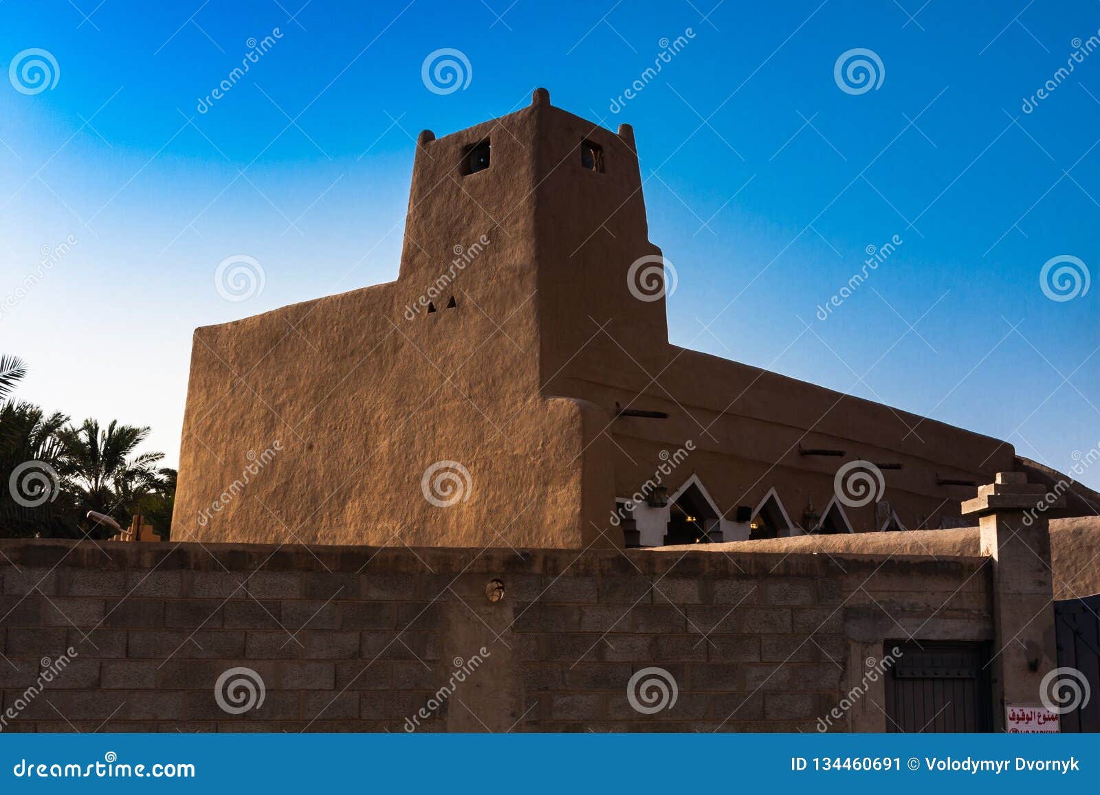 Historical Diriyah As Viewed From Al Bujairi Park, Riyadh, Saudi Arabia ...