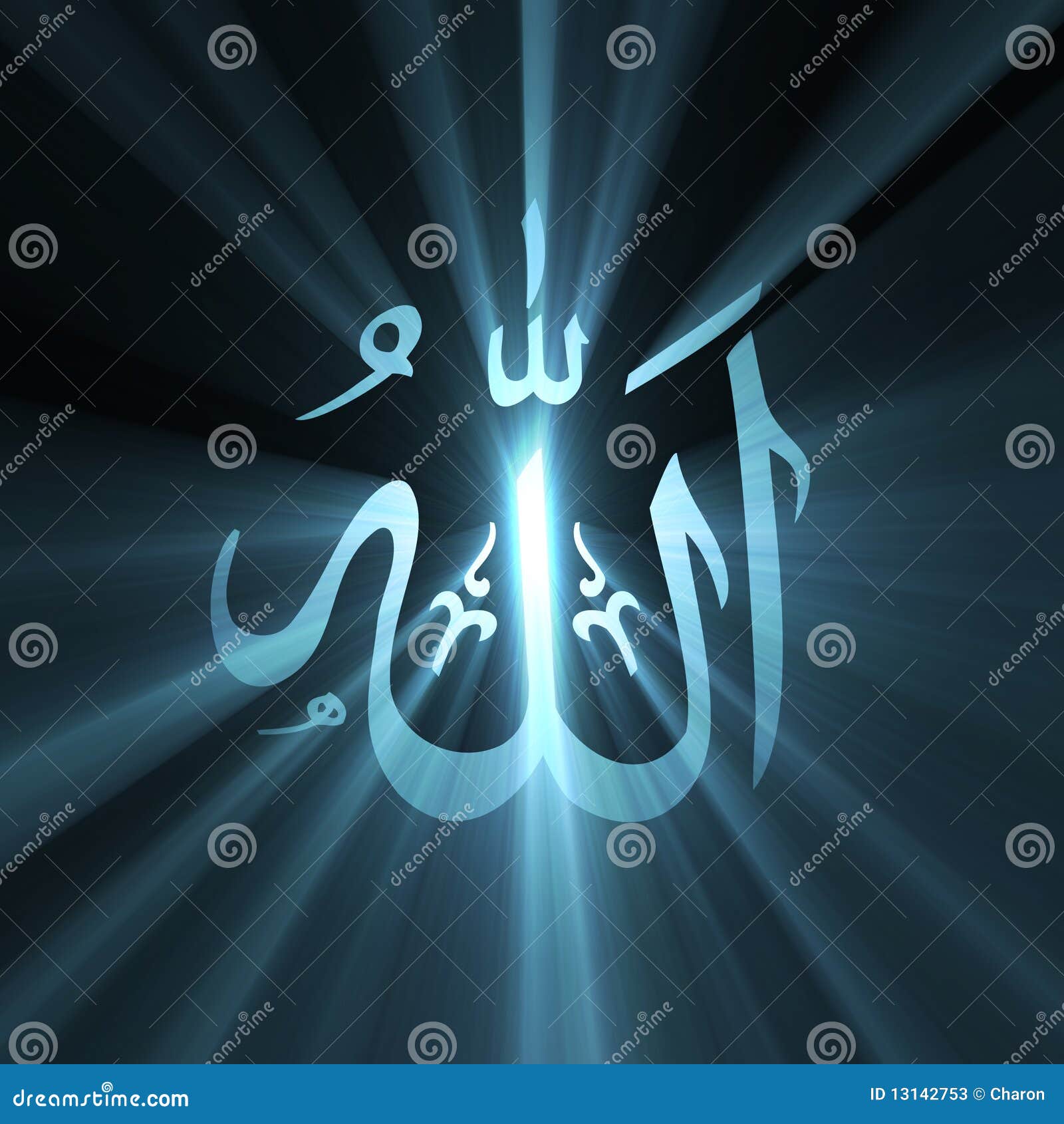 Het Arabische Symbool Van Allah Met Lichte Halo Stock Illustratie ...