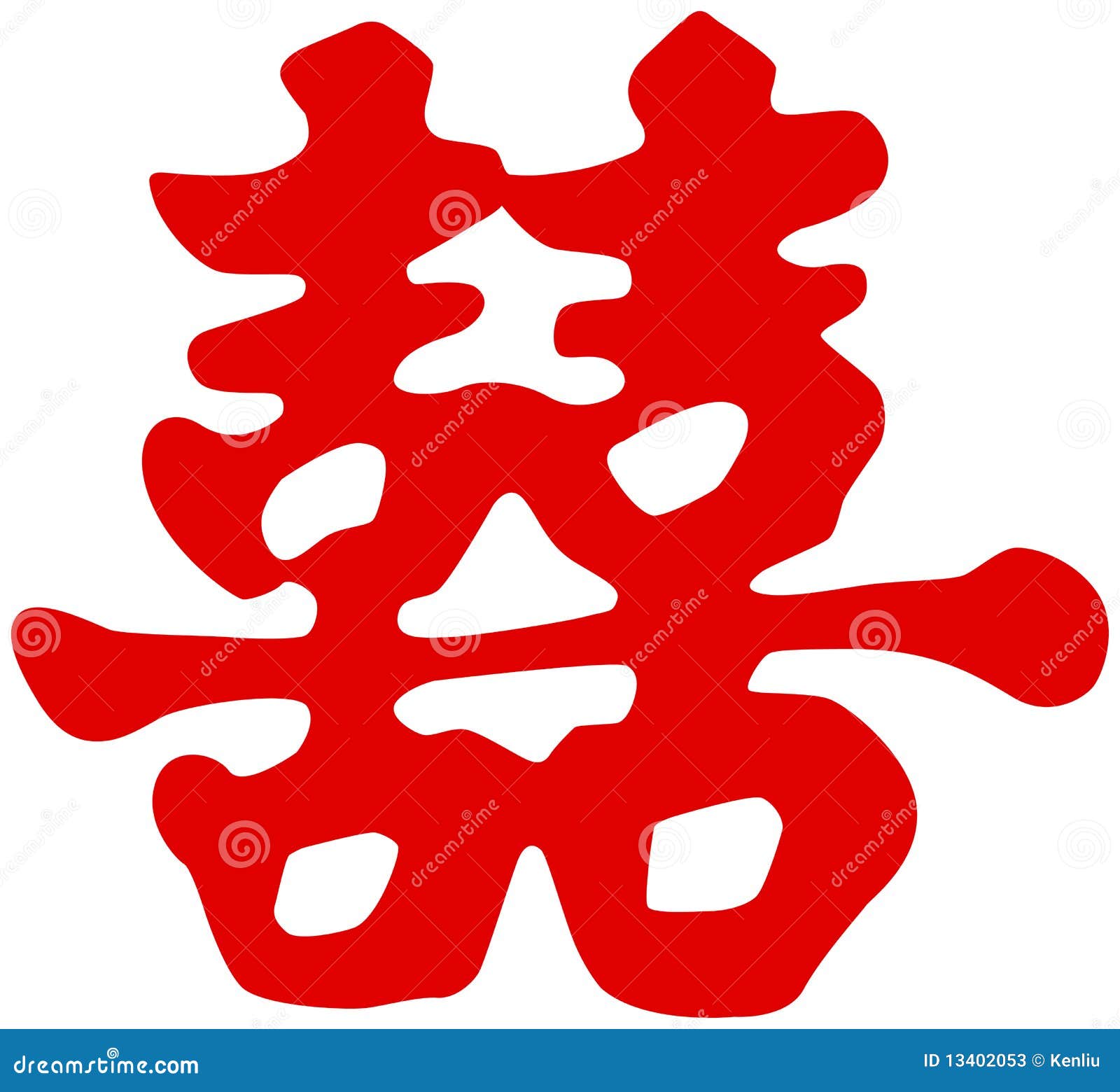 Het Chinese Symbool Van Het Geluk Vector Illustratie - Illustration of ...