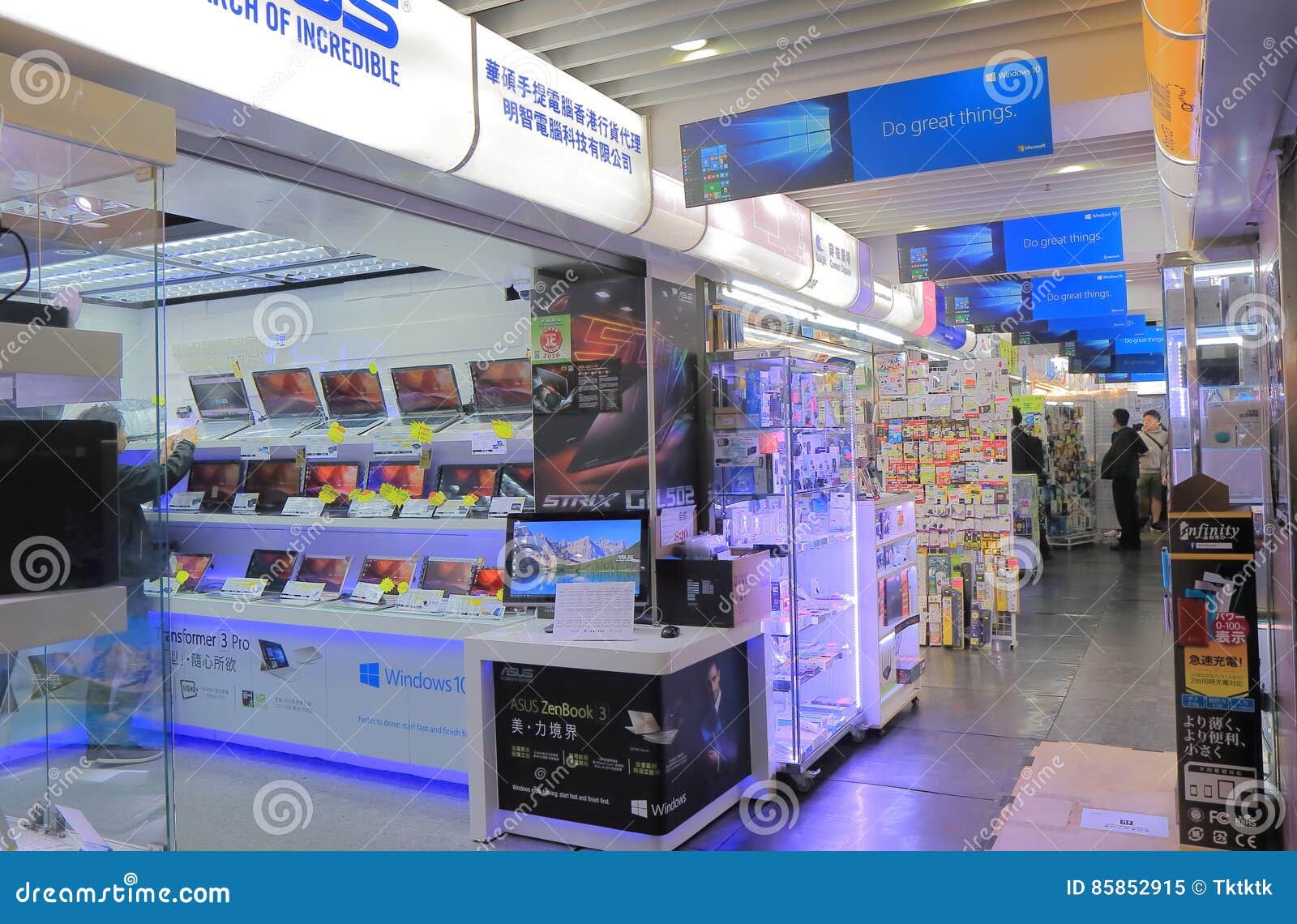 Het Computercentrum Hong Kong Van Mongkok Redactionele Afbeelding - Image of laptop, centrum ...