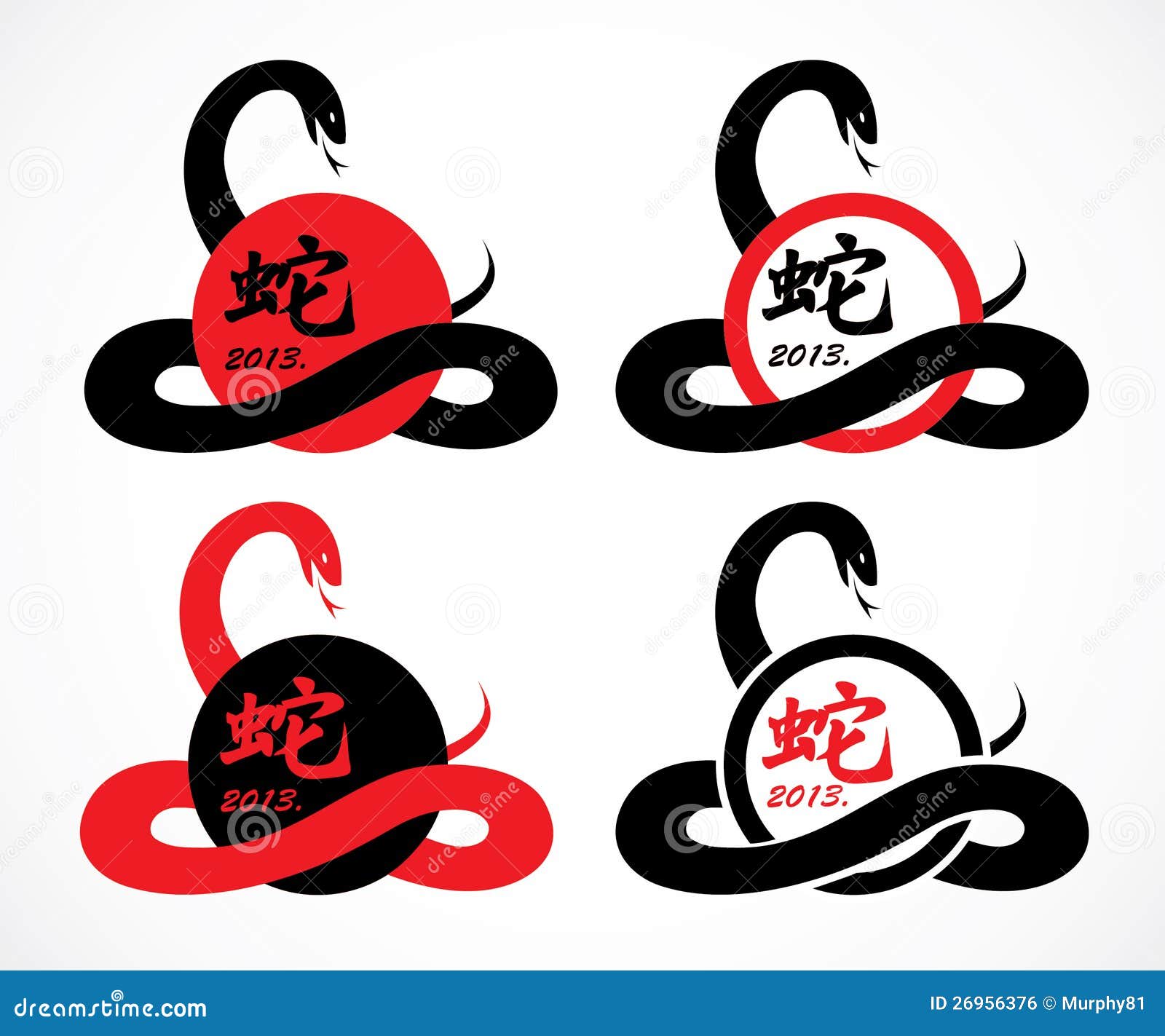 Het symbool van de slang vector illustratie. Illustration of pictogram ...