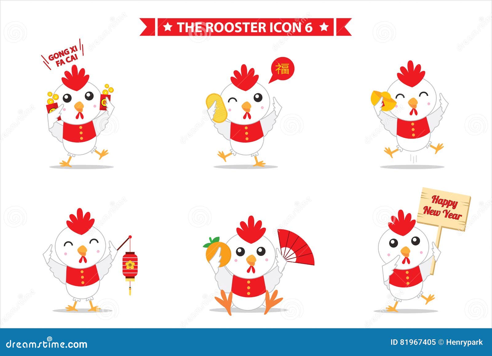 Het Symbool Van Het Haanpictogram Vector Illustratie - Illustration of ...