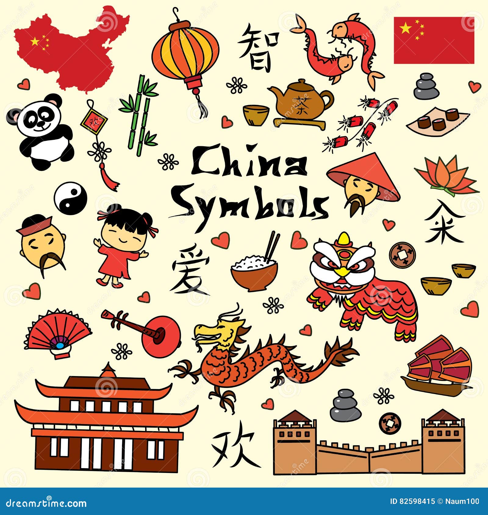 Het Vastgestelde Symbool Van China Vector Illustratie - Illustration of ...