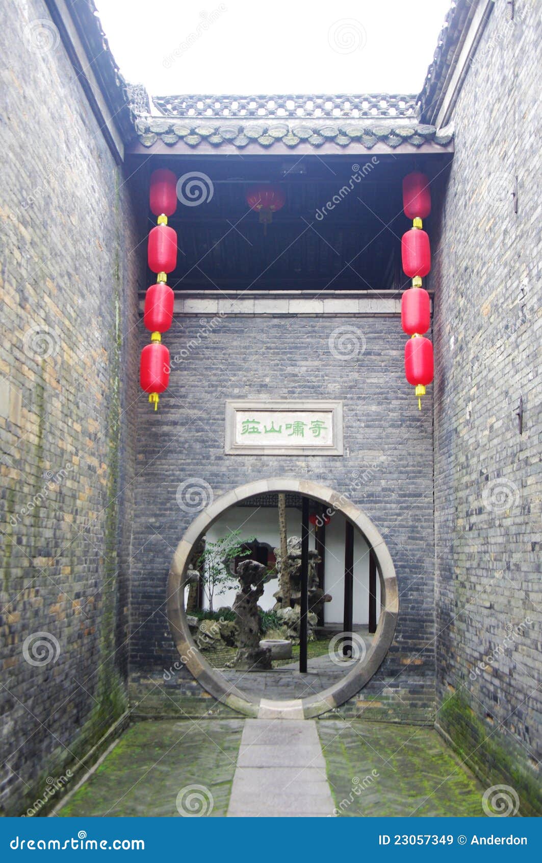 HeYuan in Yangzhou of Jiangsu,China Editorial Stock Image - Image of ...