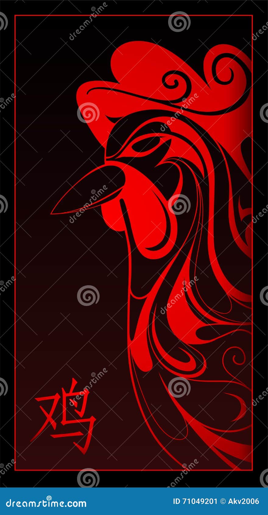 Rooster Shape Stock Illustrations – 4,547 Rooster Shape Stock ...