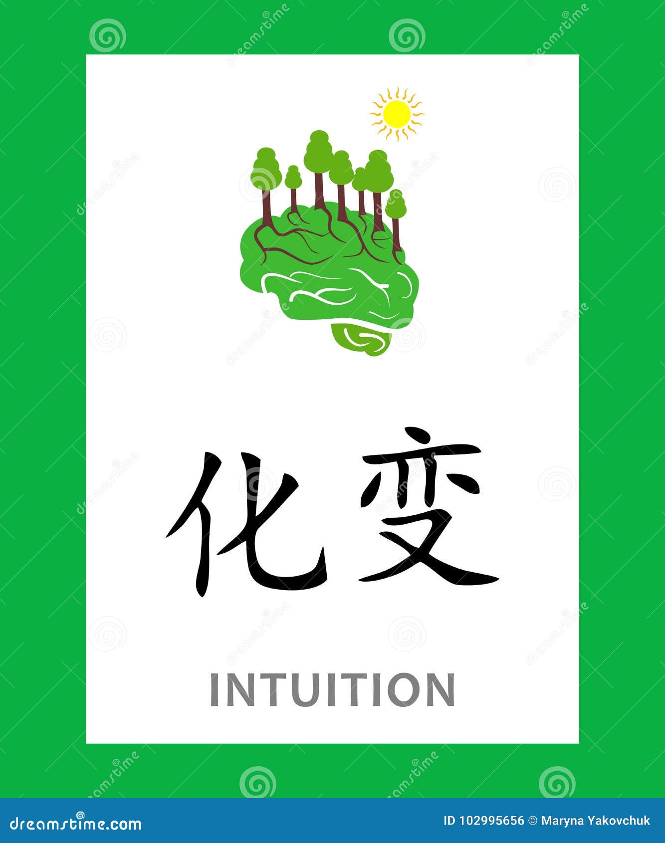 The hieroglyph intuition stock vector. Illustration of hieroglyph ...