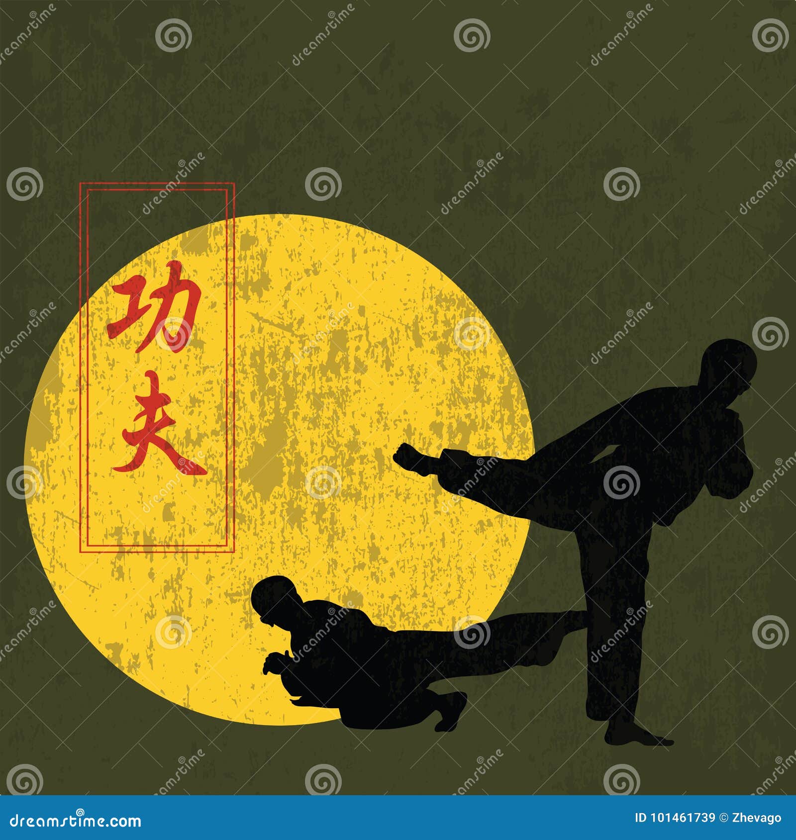 Hieroglyph of Karate and Men Demonstrating Karate. Stock Vector ... Hieroglyph of Karate and Men Demonstrating Karate. Stock Vector ...