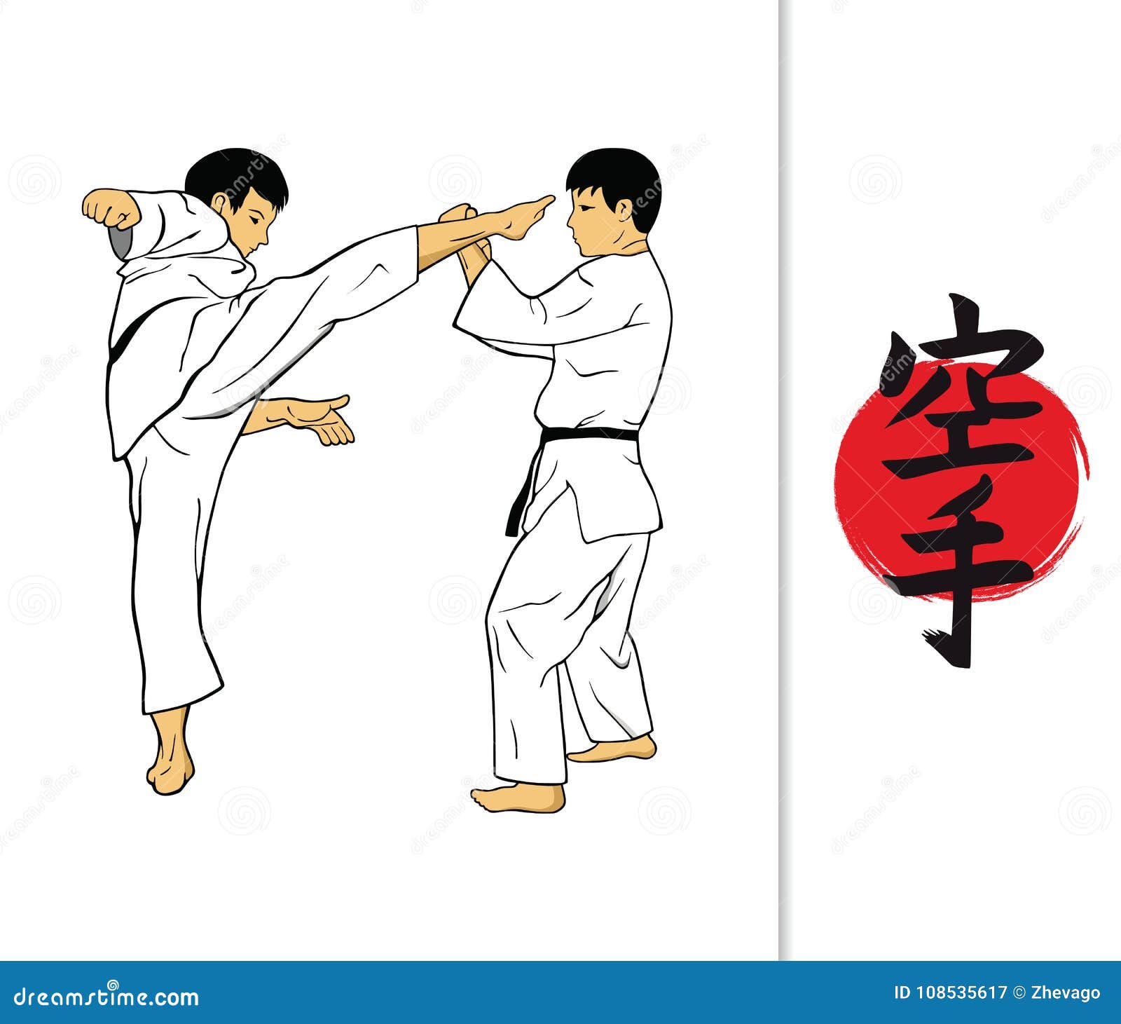Hieroglyph of Karate and Men Demonstrating Karate. Stock Vector ... Hieroglyph of Karate and Men Demonstrating Karate. Stock Vector ...