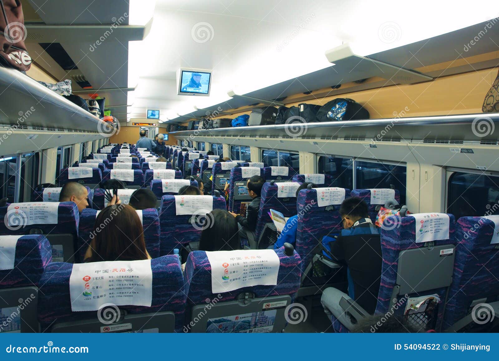 High-speed rail carriage editorial photography. Image of high - 54094522