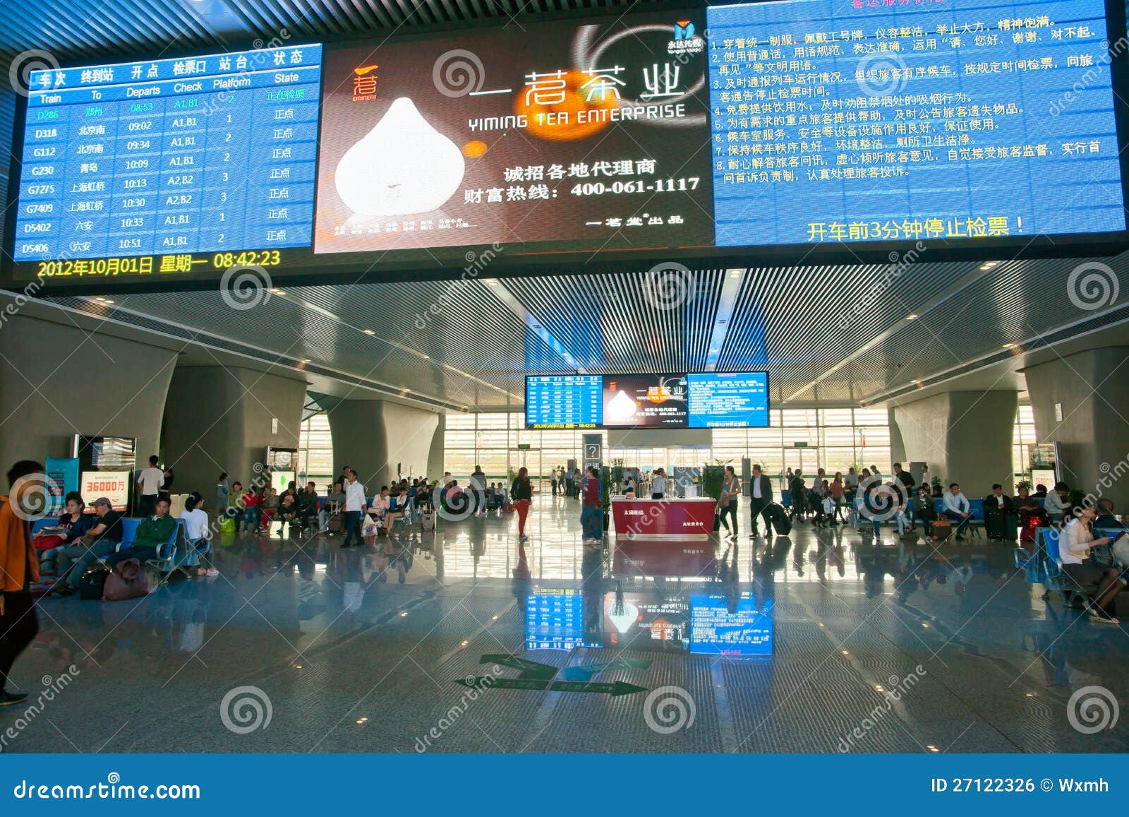 The High-speed Rail Station Editorial Photo - Image of tourist, monitor ...