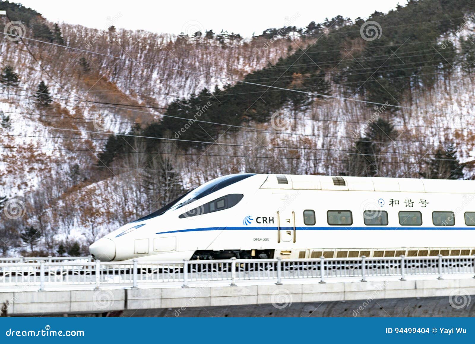 High Speed Railway in Extremely Cold Area Editorial Stock Image - Image ...