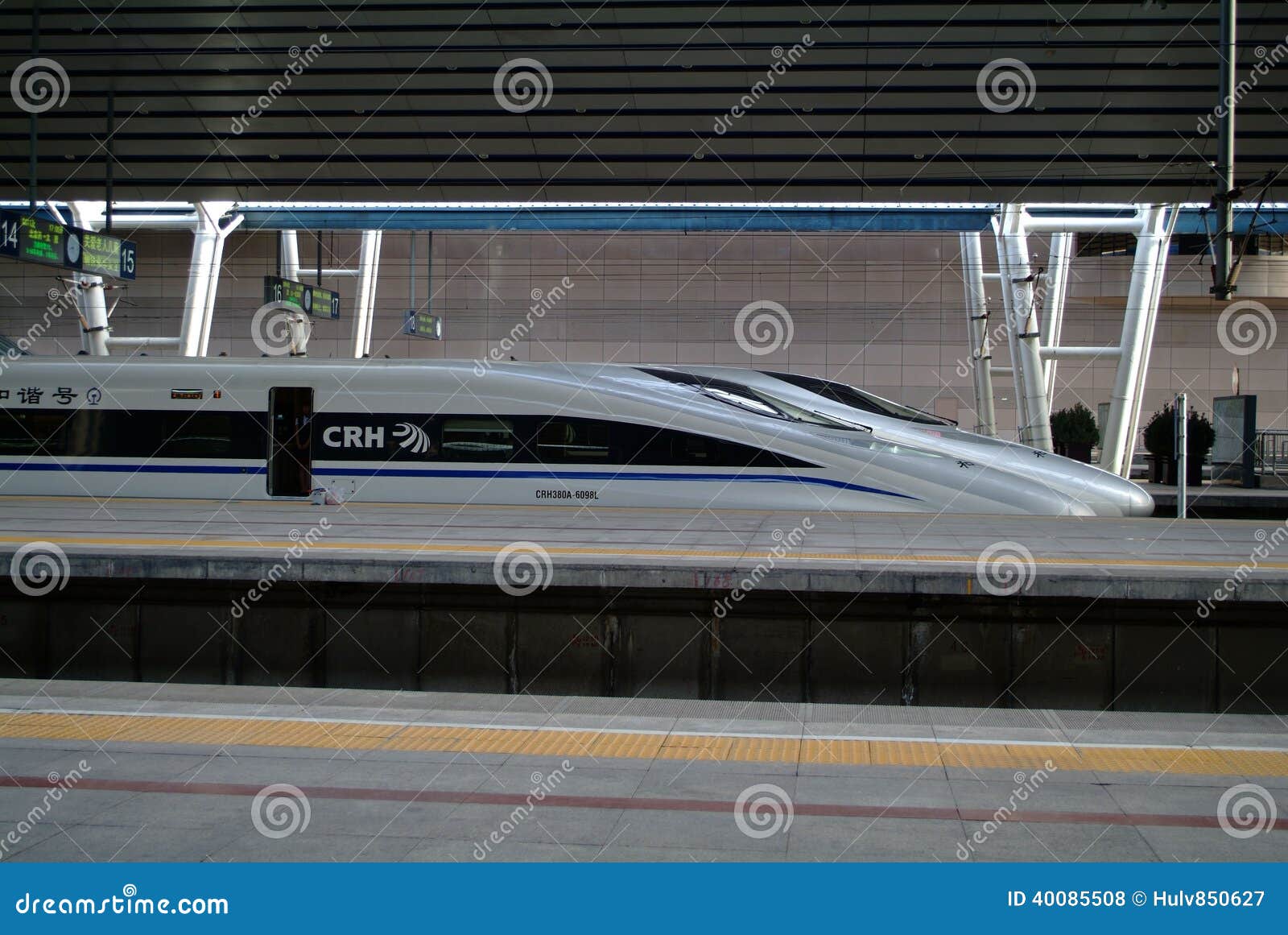 High speed train of China editorial stock photo. Image of beijing ...