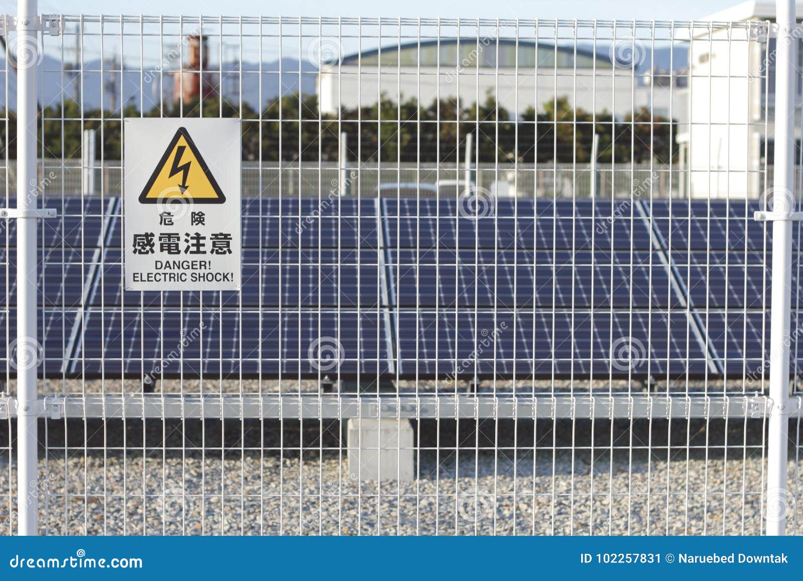 High Voltage Japanese Warning Label Stock Image - Image of field, bolt ...