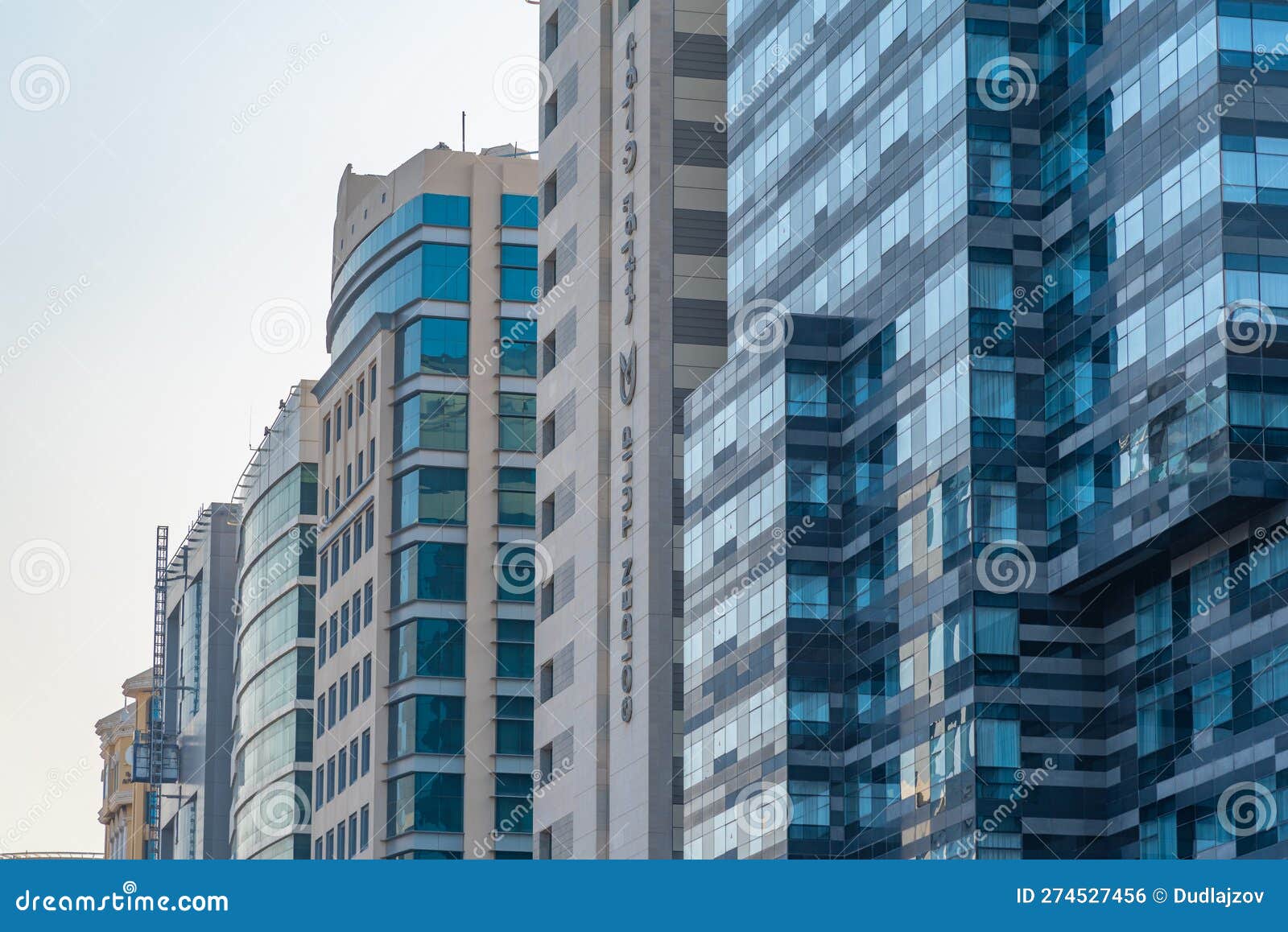 Highrise Buildings in the Center of Doha, Qatar Stock Photo - Image of ...