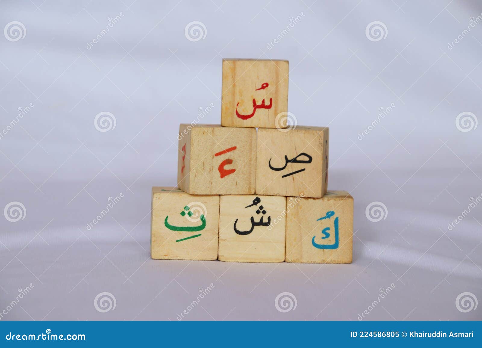 Hijaiyah Letters or Arabic Letters Stock Image - Image of letters ...