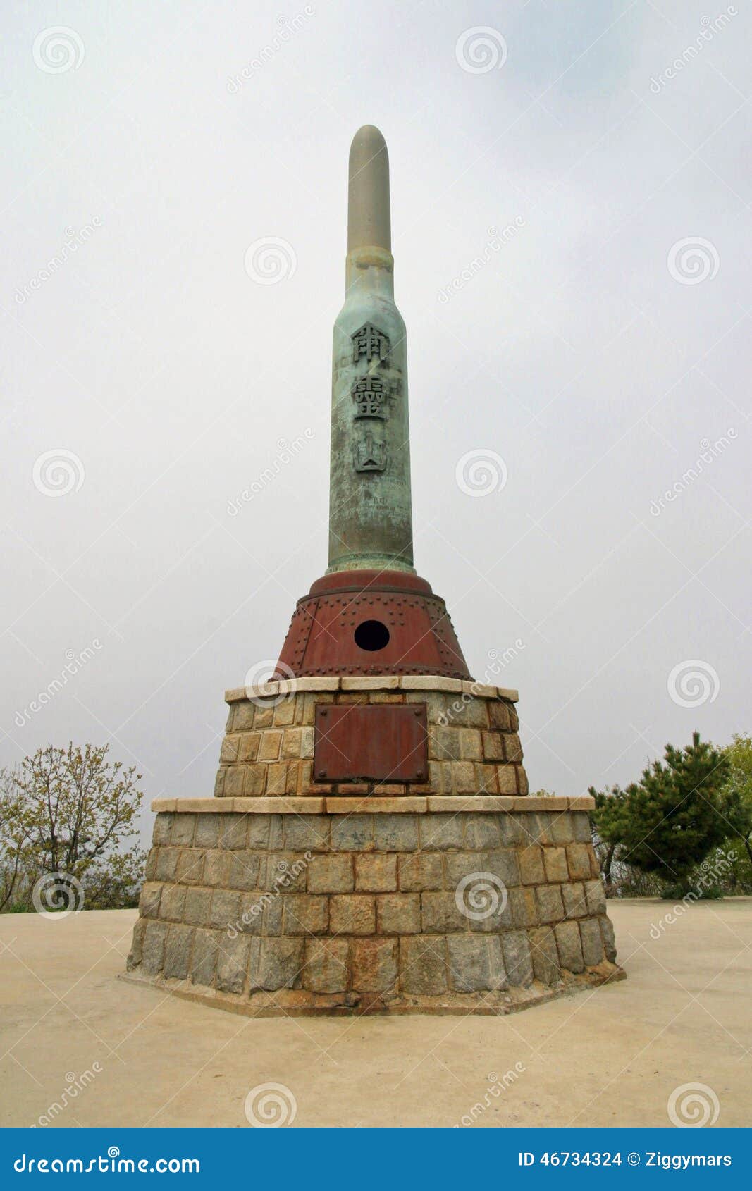 203 hill in Lushun stock photo. Image of peninsula, liaodong - 46734324