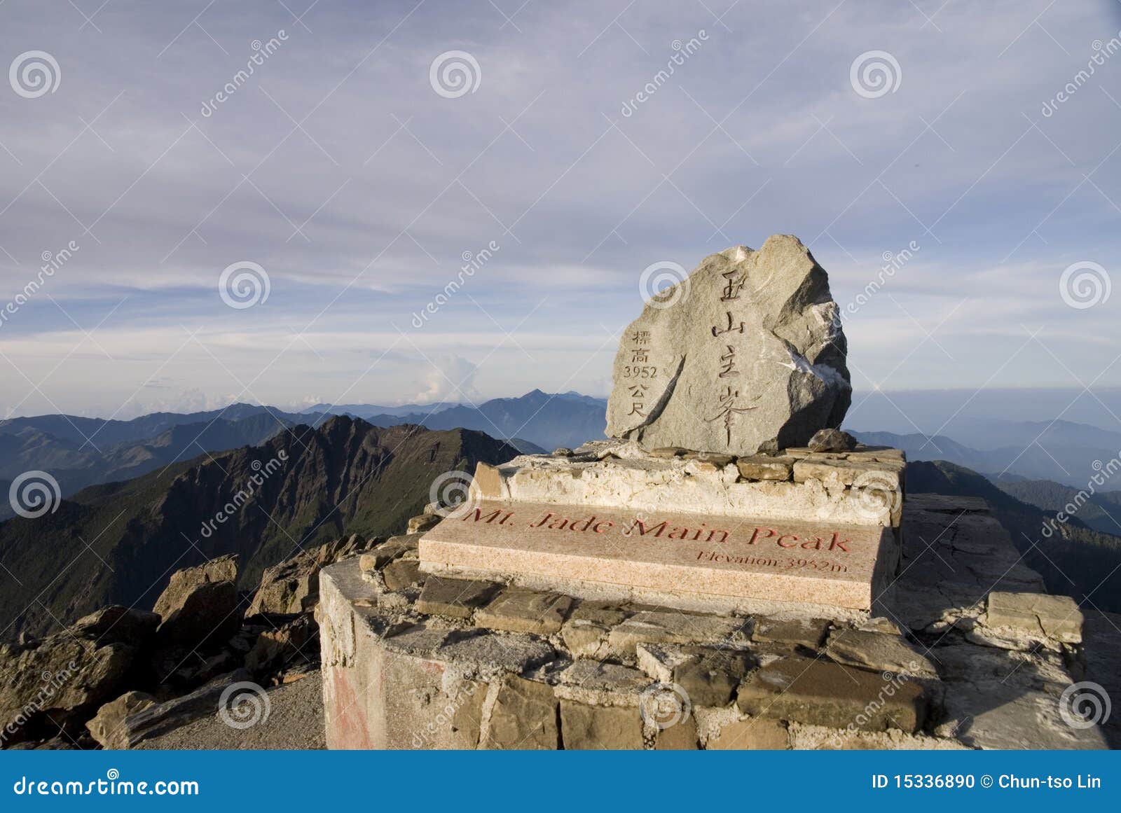 Hilltop of Mt. jade. stock photo. Image of asia, mountaineer - 15336890