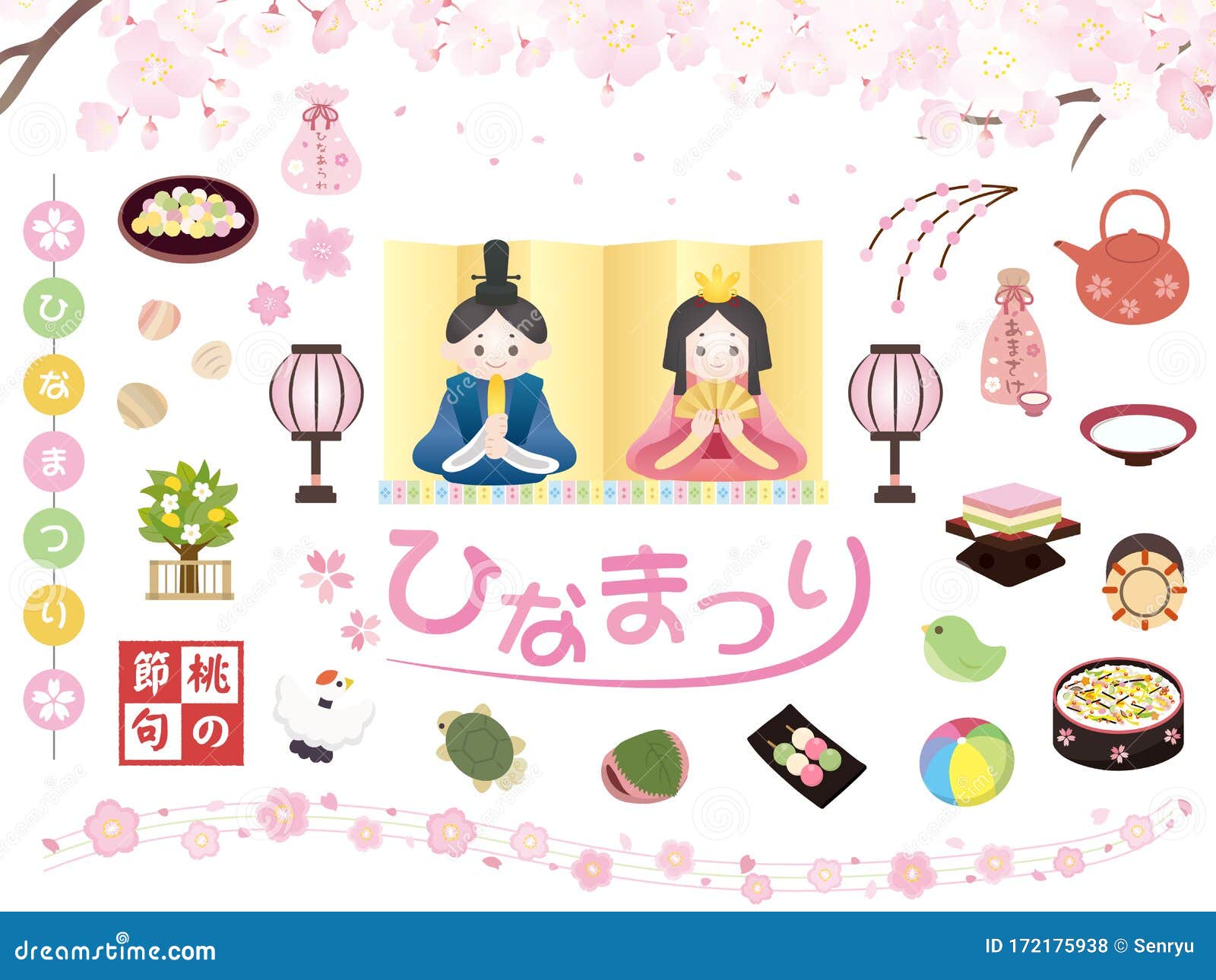 Arare Cartoons, Illustrations & Vector Stock Images - 13 Pictures to ...