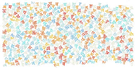 Hindi Alphabet Texture Background Stock Illustration - Illustration of ...