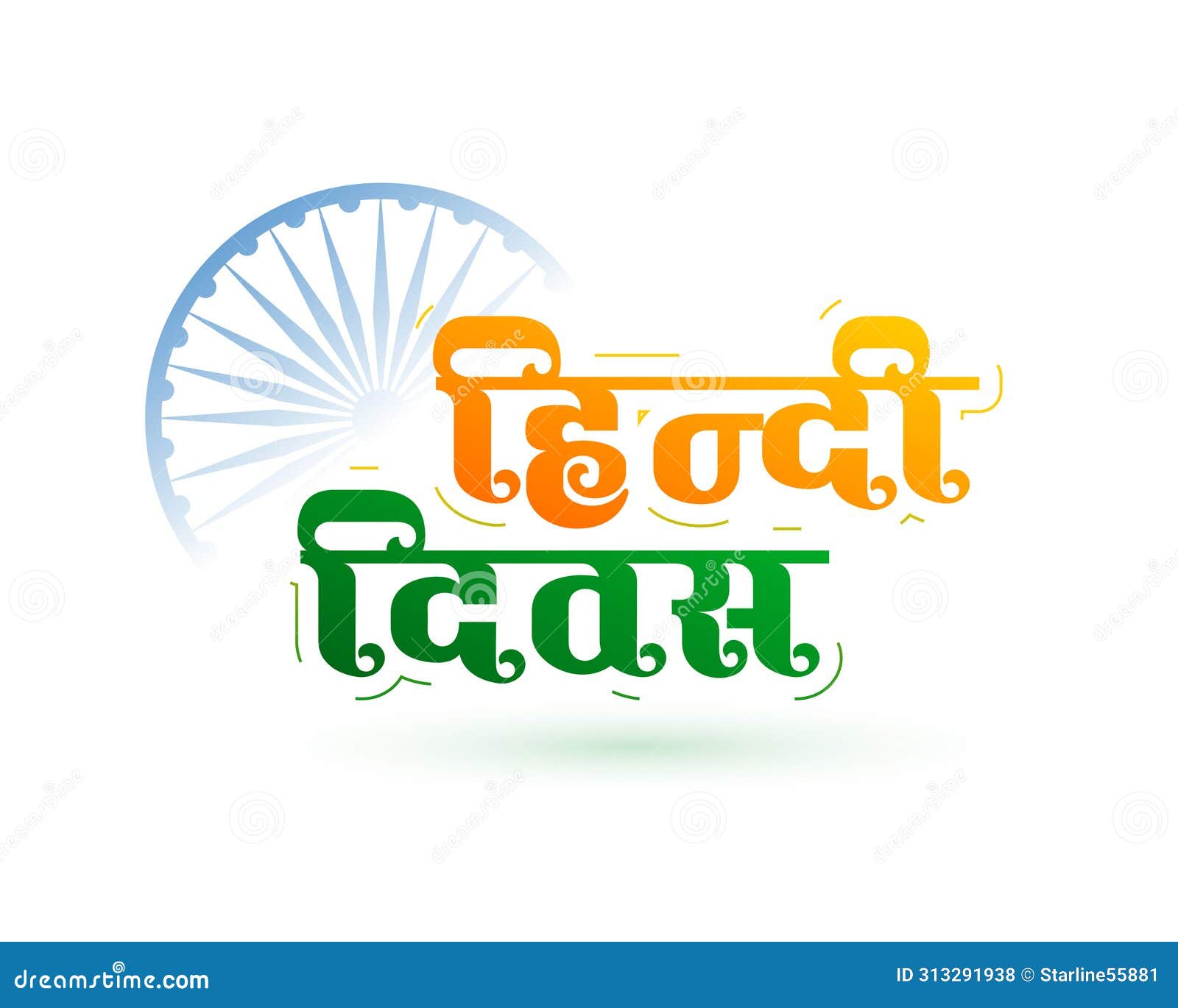 Hindi Diwas Wishes Poster In Elegant Style Design Cartoon Vector ...