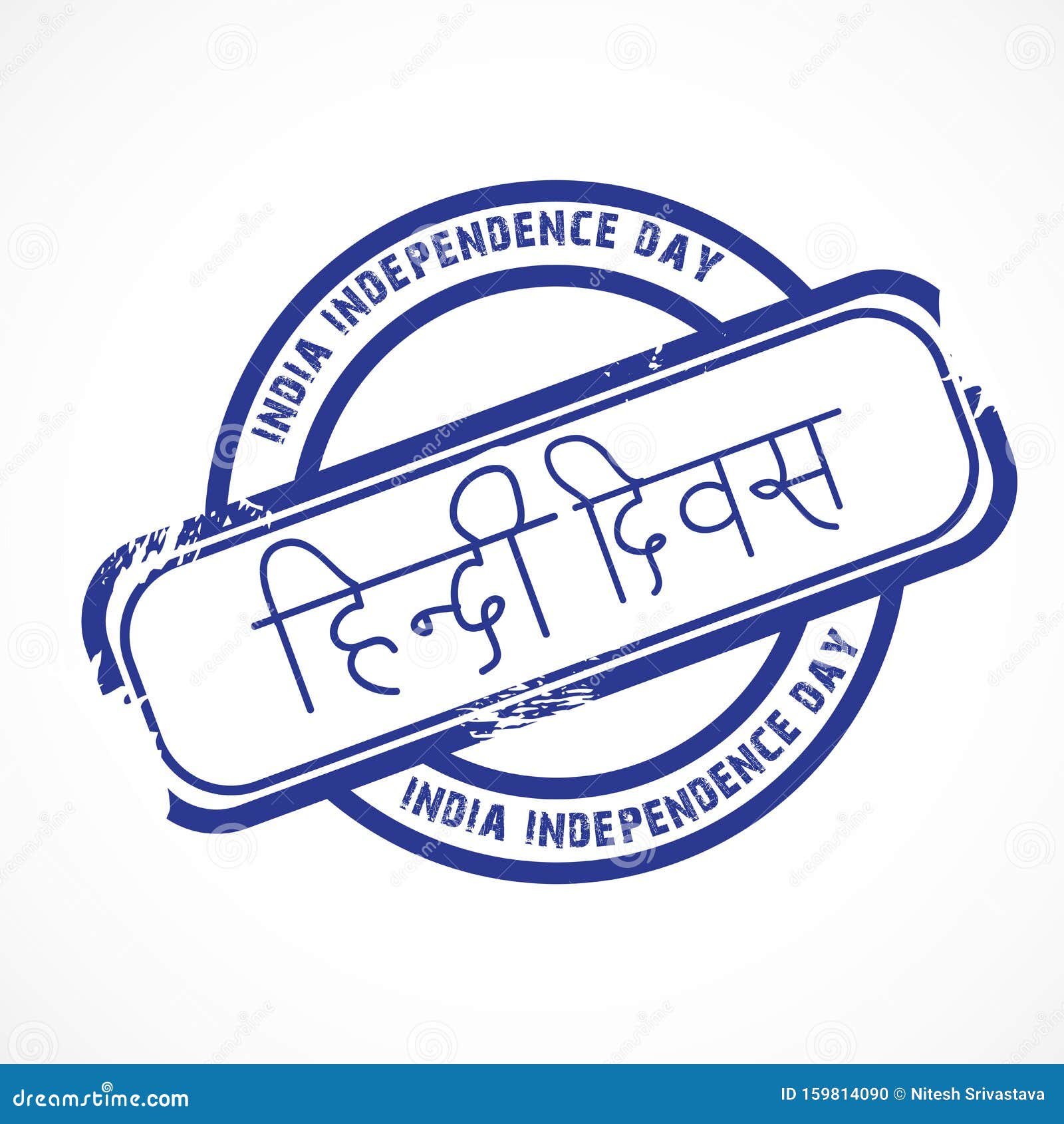 Hindi diwas stock illustration. Illustration of importance - 159814090