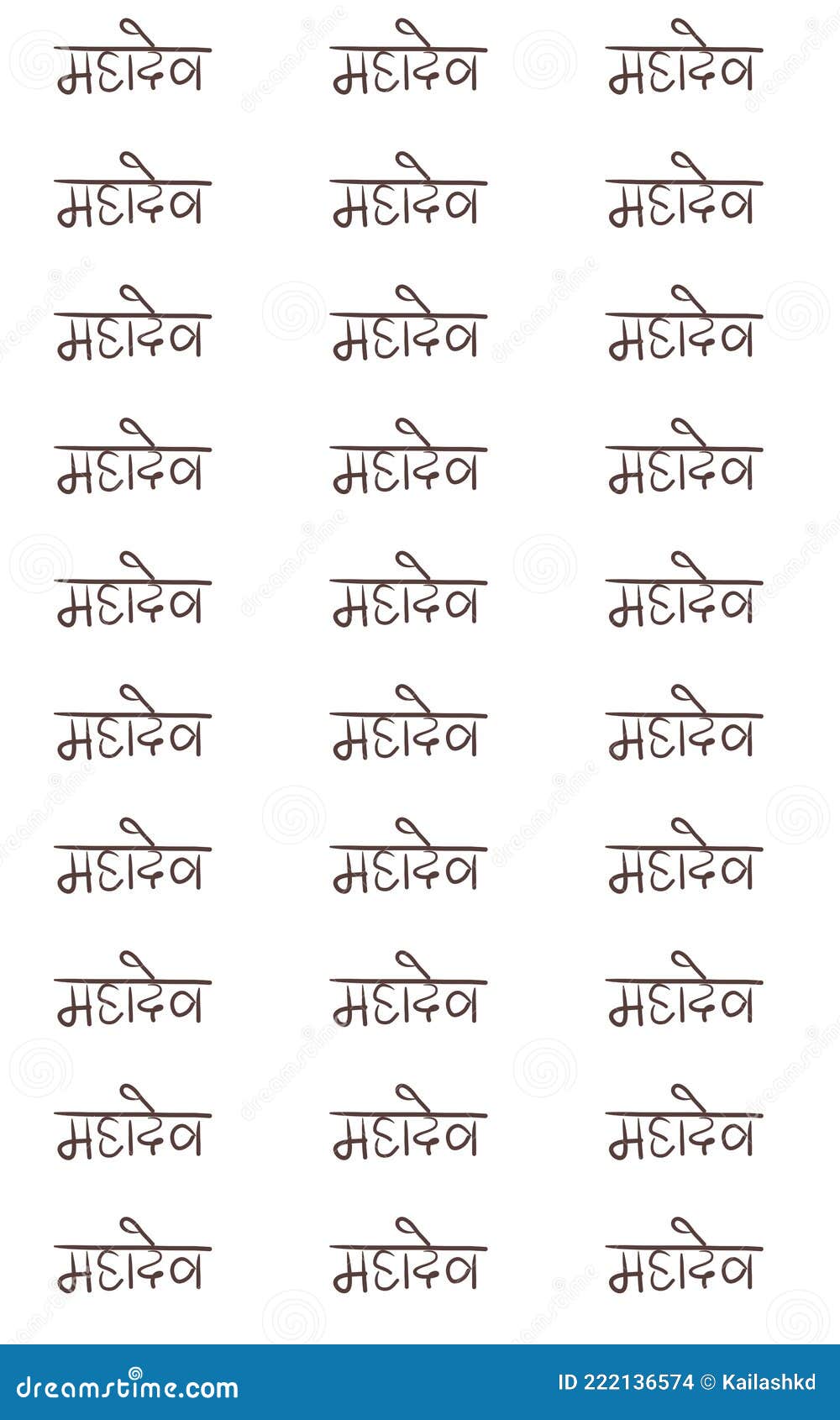 Hindu God Mahadev Name Text Pattern Design Illustration for Textile ...