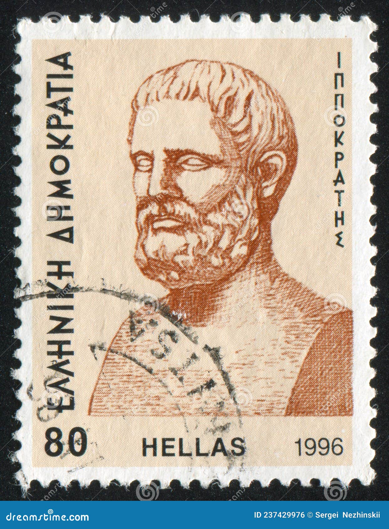 Hippocrates editorial photo. Image of message, knowledge - 237429976