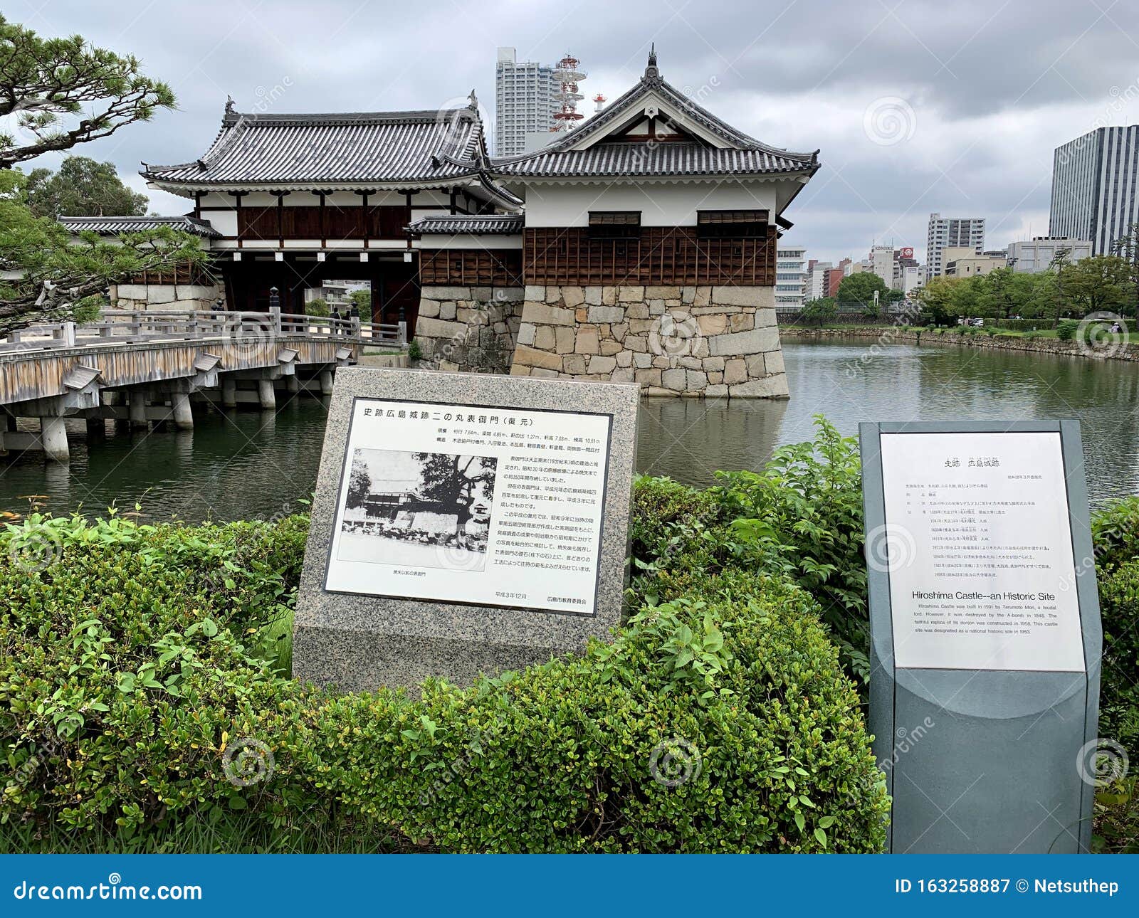 Hiroshima Castle - an Historic Site Sign Editorial Photography - Image ...