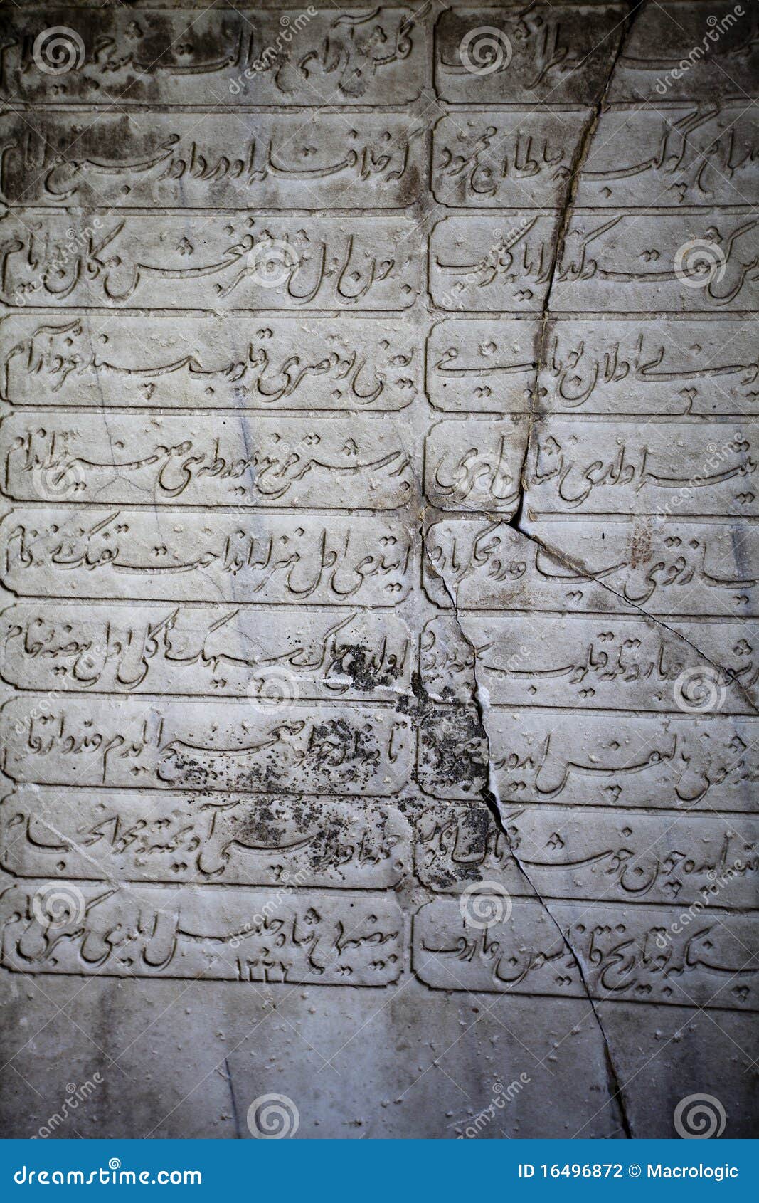 Historic arabic letters stock photo. Image of asia, cracked - 16496872