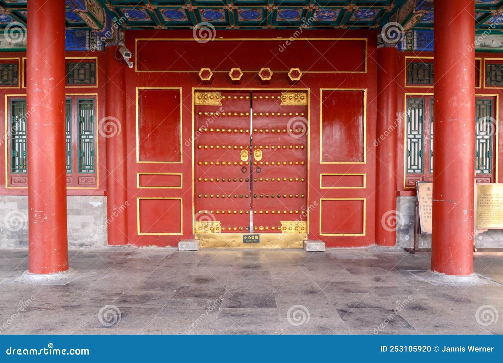 Historic Red Beijing Gate stock photo. Image of china - 253105920