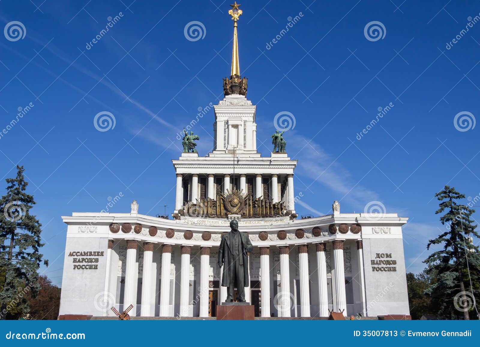 Historical Buildings of Moscow Stock Image - Image of history, rest ...