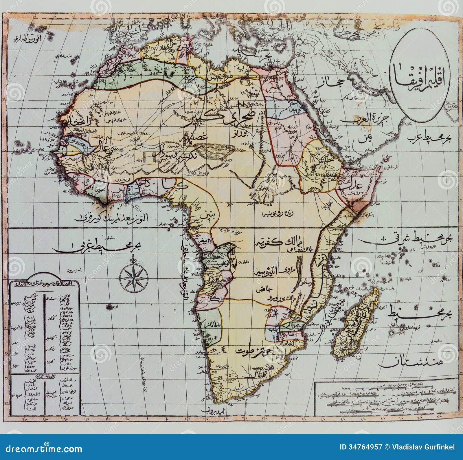 Historical Map Of Africa Royalty Free Stock Photography - Image: 34764957
