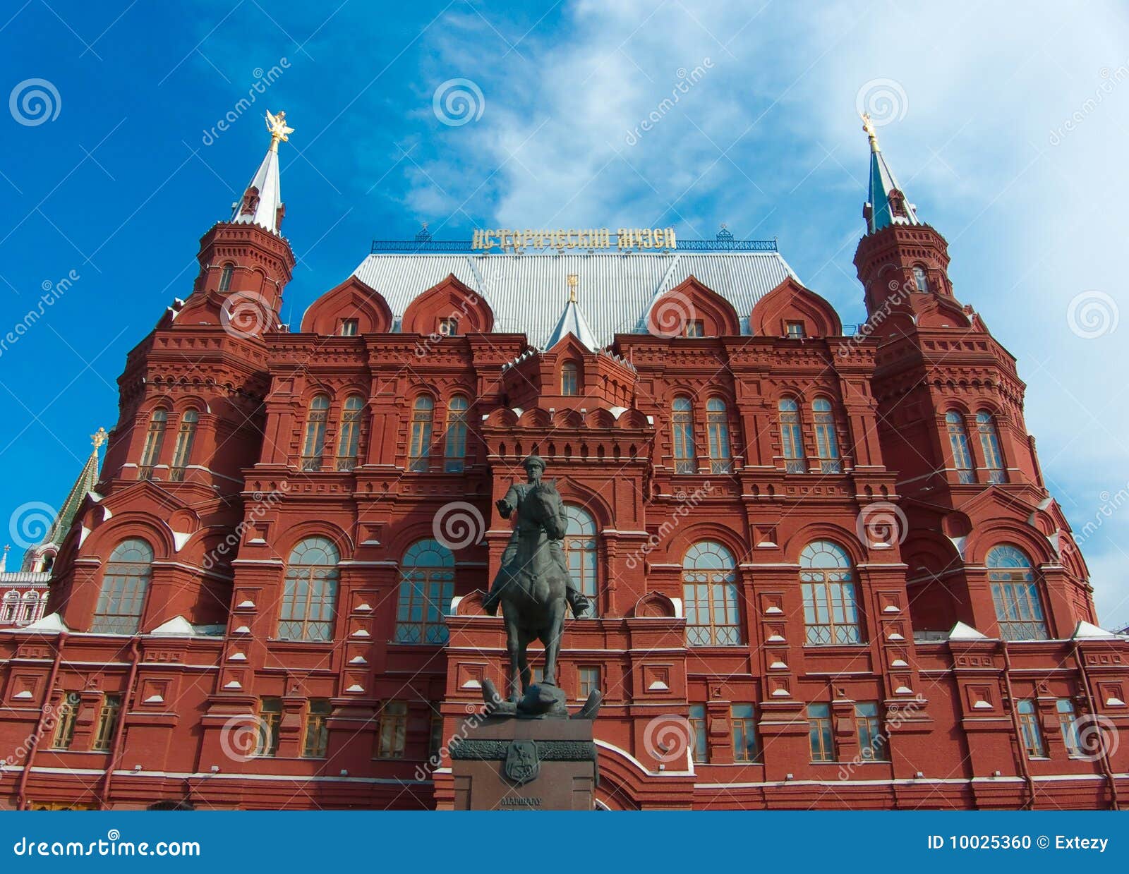 Historical Museum Moscow Picture. Image: 10025360