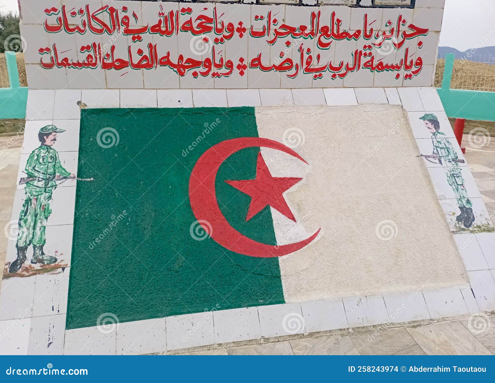 History of Algeria editorial stock image. Image of wall - 258243974