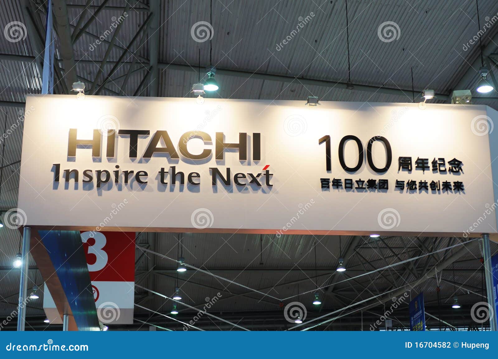 Hitachi 100th Anniversary editorial photography. Image of exhibitor ...