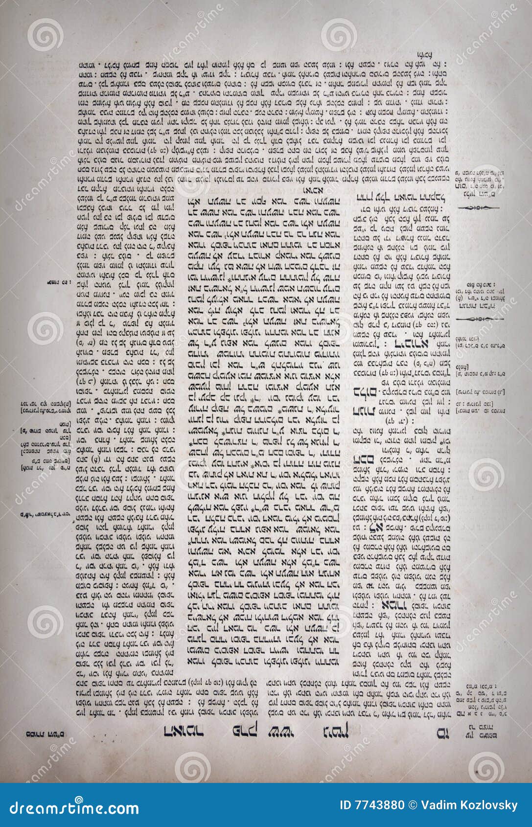 Hoja de Talmud foto de archivo. Imagen de antigüedad, documento - 7743880